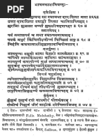 Bhimrupi Maharudra Shri Maruti Stotra Marathi Lyrics PDF - PDF | PDF