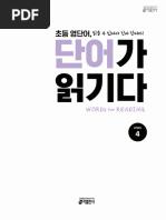 New Kid (Jerry Craft) | PDF