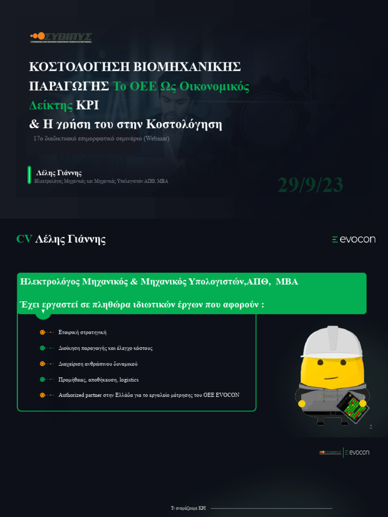 OEE As A Financial KPI and Its Use in Product Costing | PDF