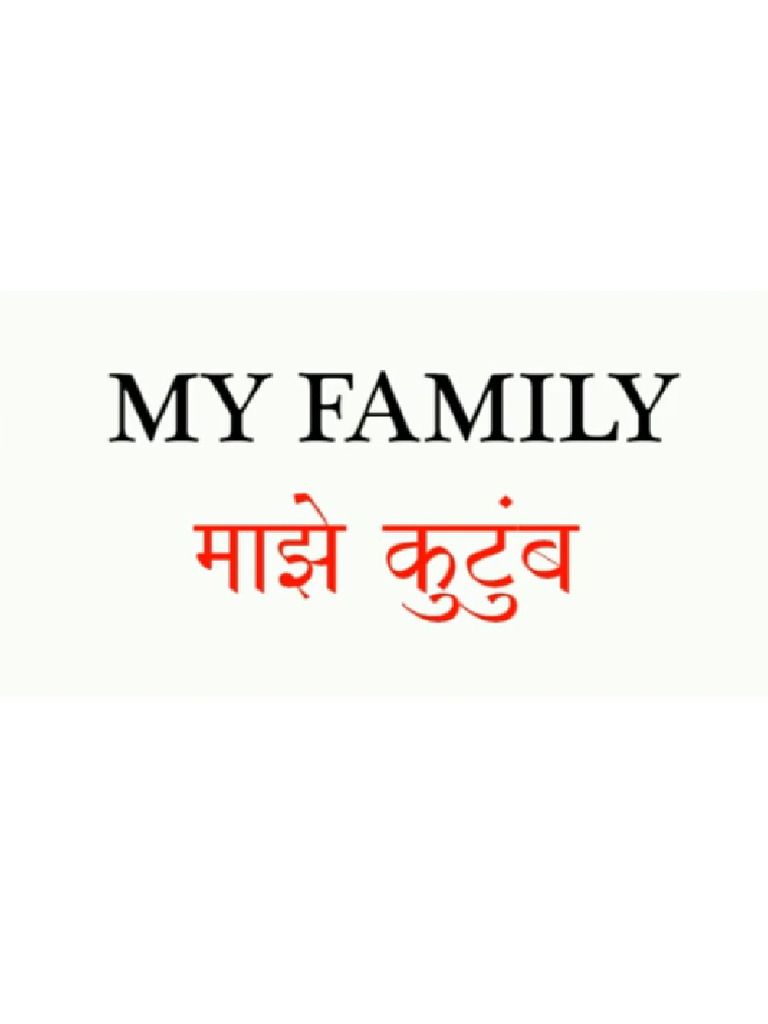 Family Introduction Marathi | PDF