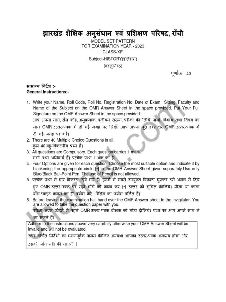 JAC 2023 ModelQuestion 11 Arts History 1 | PDF JAC 2023 ModelQuestion 11 Arts History 1 | PDF