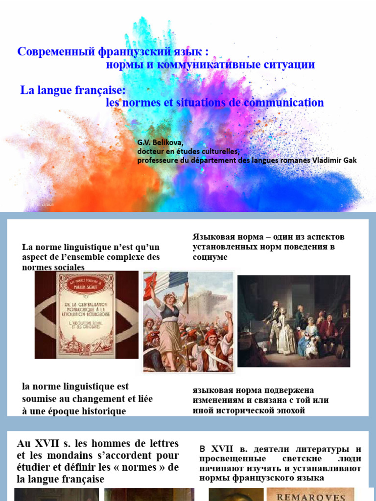 Le Français Normes Et Situations de Communication | PDF | Langue ...