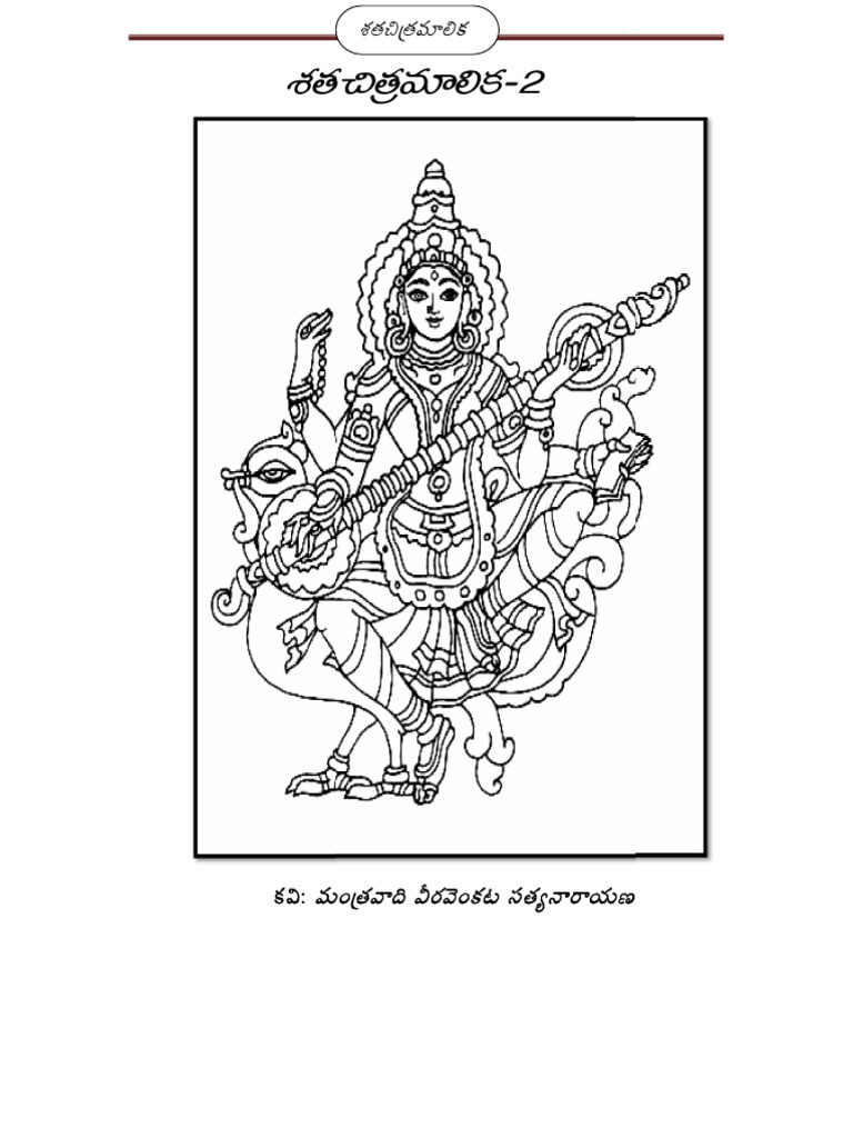 Sathachitra Malika-2 Original PDF | PDF