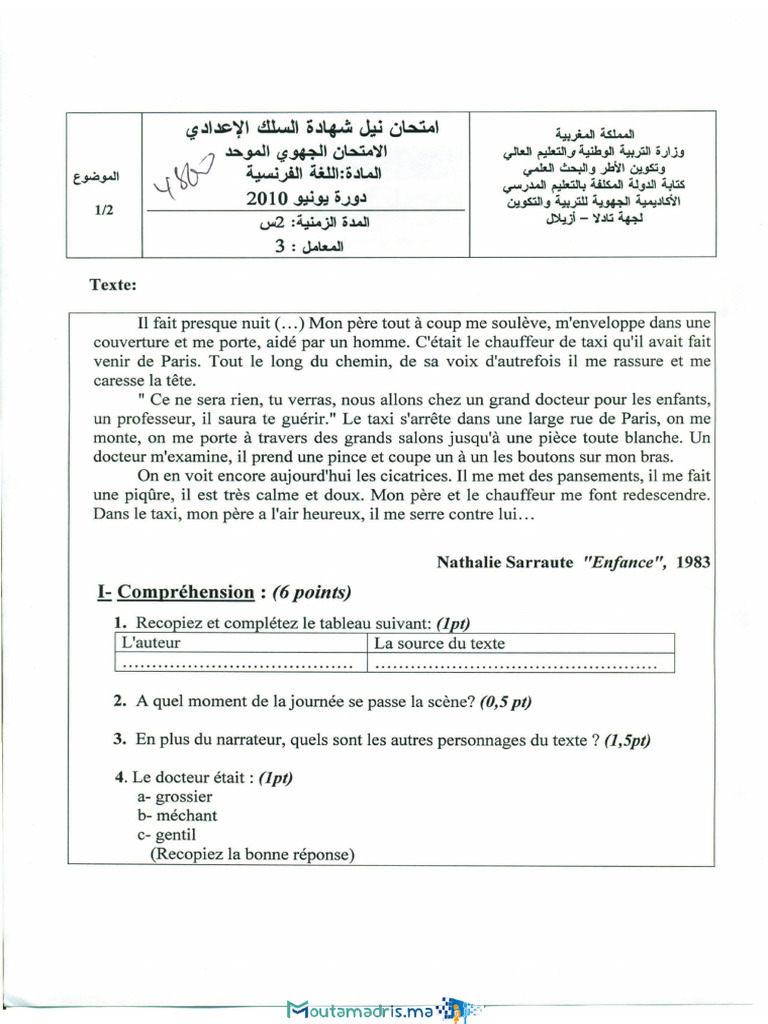 Examen Regional 3college Beni Mellal Khenifra FR 2013 | PDF