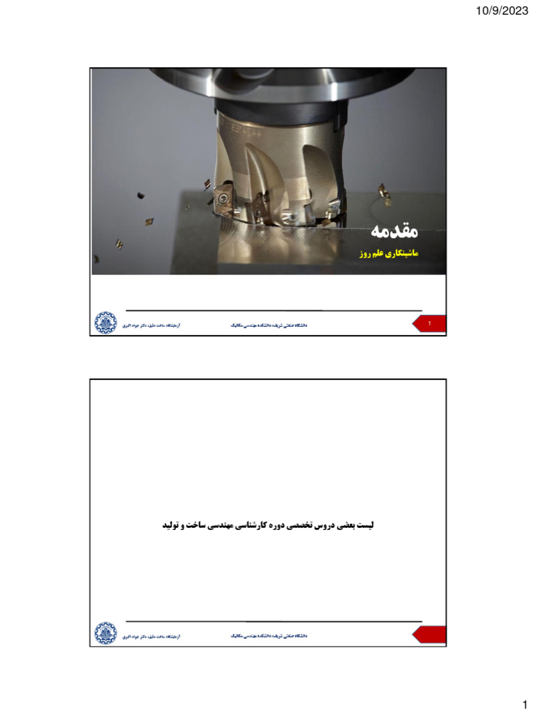 Machining Lec 2 Intro To Processes and Machining | PDF