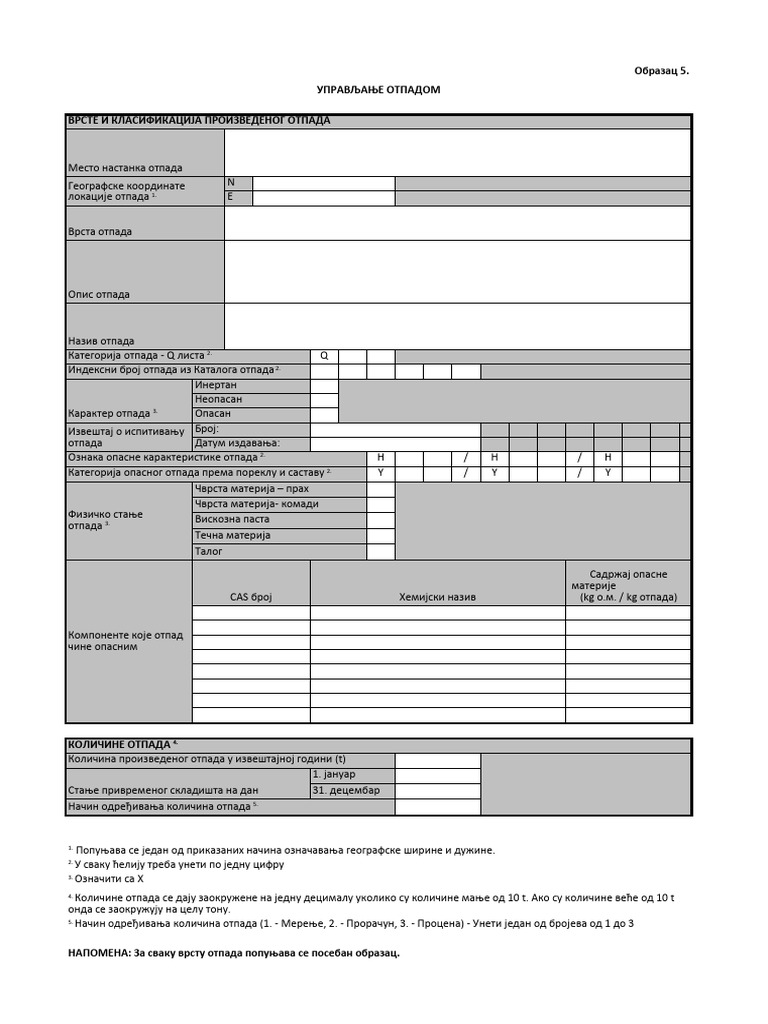 21 - LRIZ - Obrazac5 - Upravljanje Otpadom | PDF