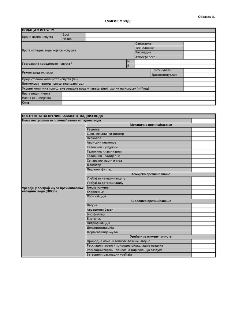 19 - LRIZ - Obrazac3 - Emisije U Vode | PDF
