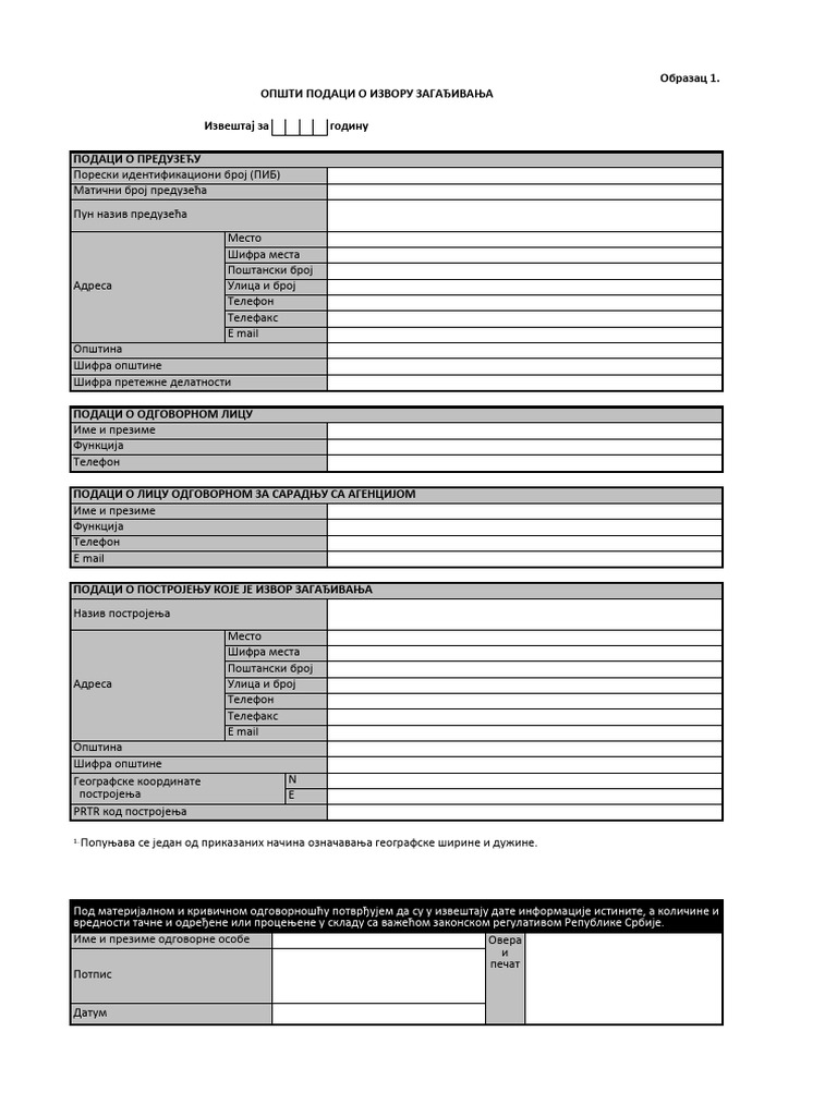 22 - LRIZ - Obrazac1-Opsti Podaci o Izvoru Zagadjivanja | PDF