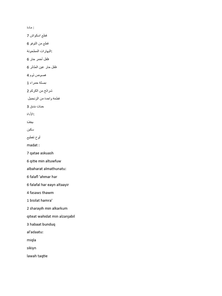 Sayur Labu (Bahasa Arab) | PDF