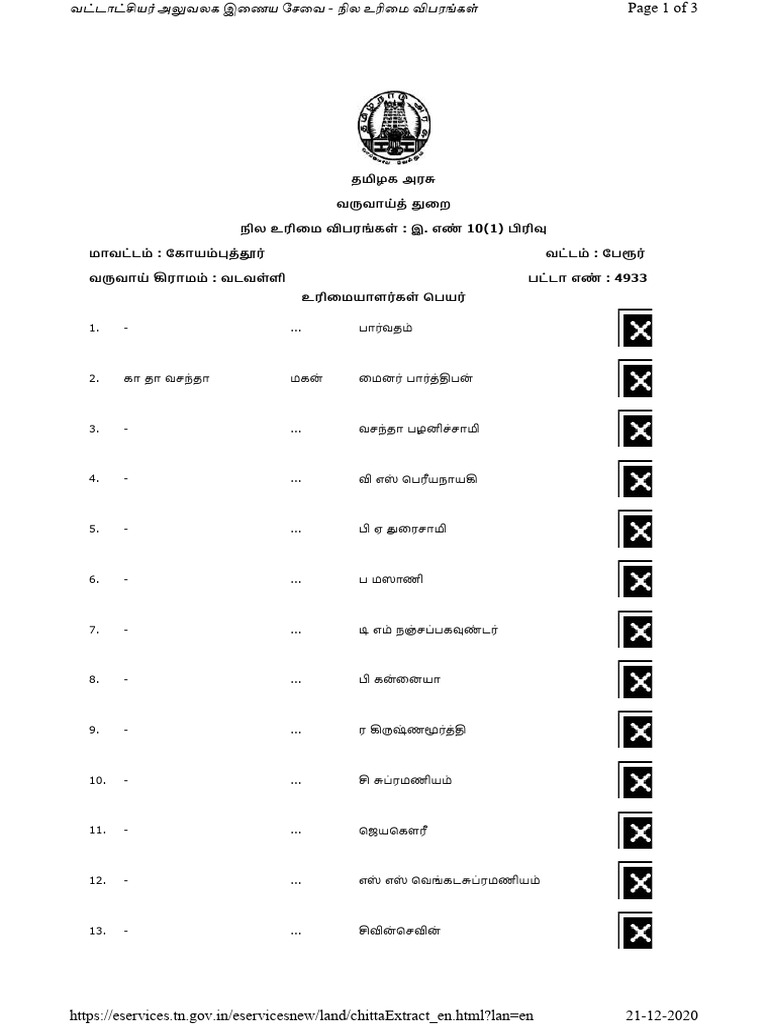 Patta SF No 31-2C | PDF