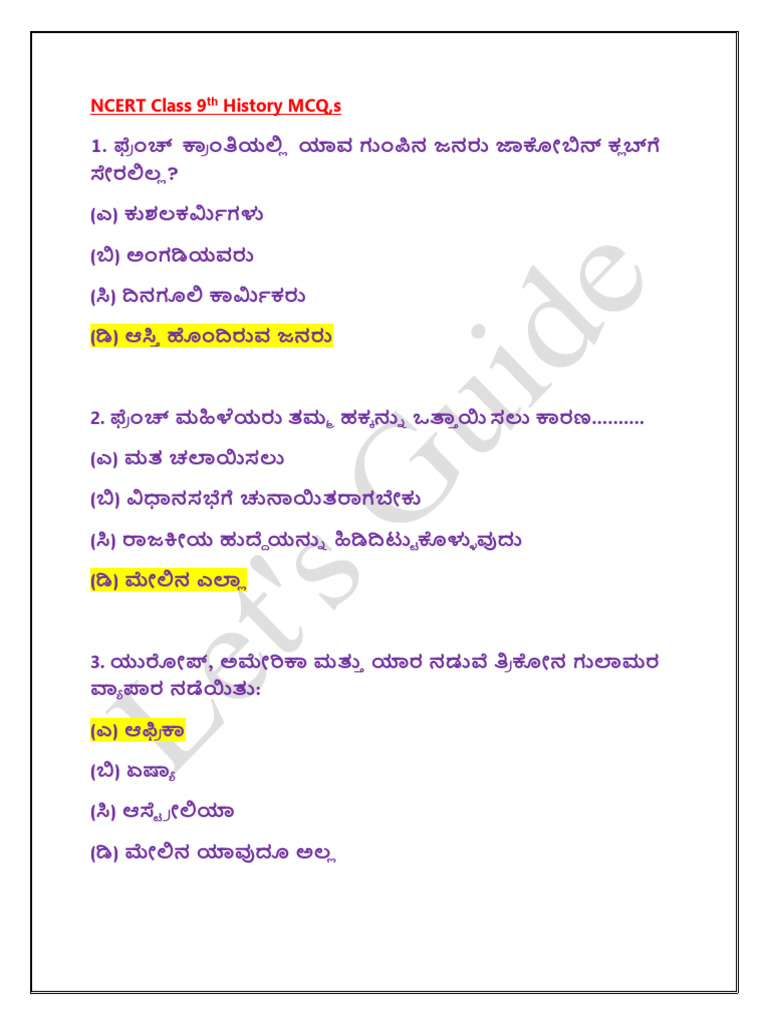 NCERT 9th History | PDF