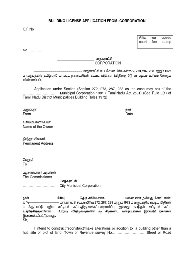 Building Plan Approval Application | PDF | Affidavit | Indemnity
