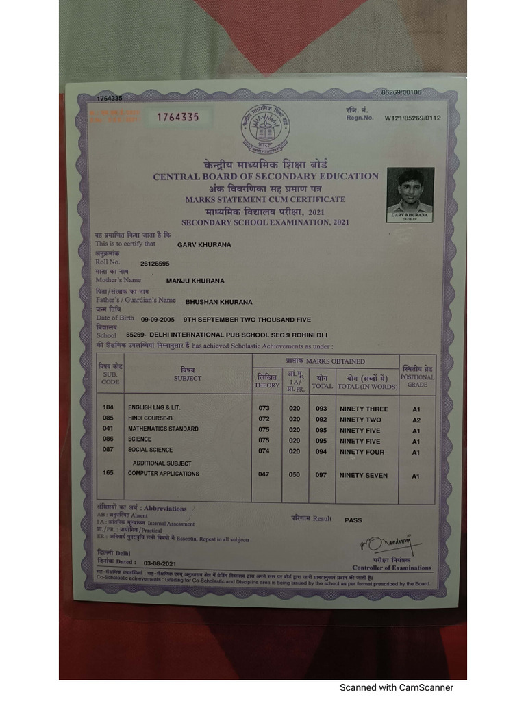 KMV Physical Verification Documents | PDF