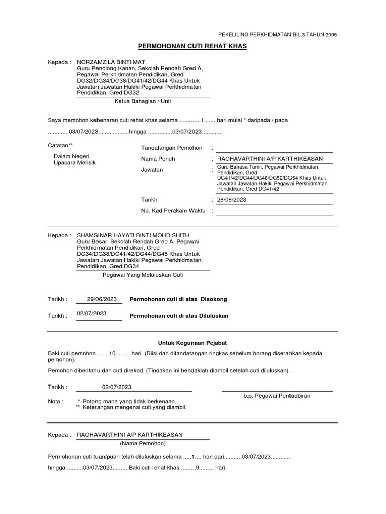 Special Annual Leave App | PDF