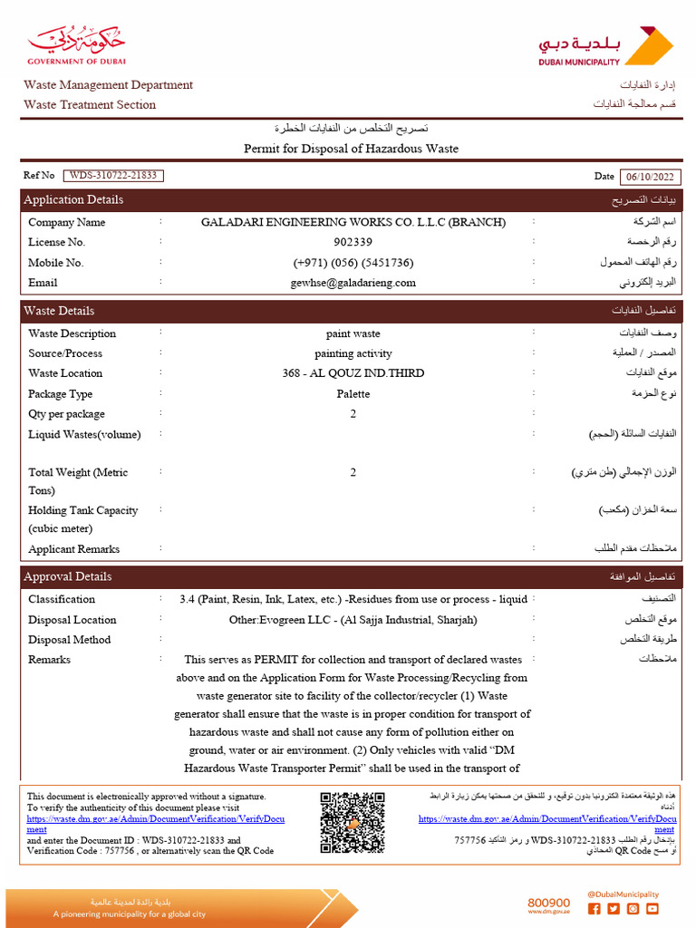 GEW Paint Waste Disposal Permit WDS-310722-21833 | PDF