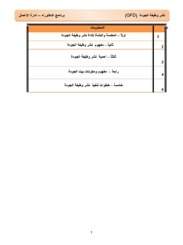 10 2019 12 20!11 12 51 Am | PDF