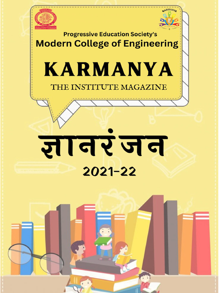 Cover Pages Karmanya | PDF