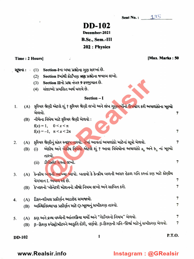 202 Physics Pdf Physical Chemistry Scientific Phenomena