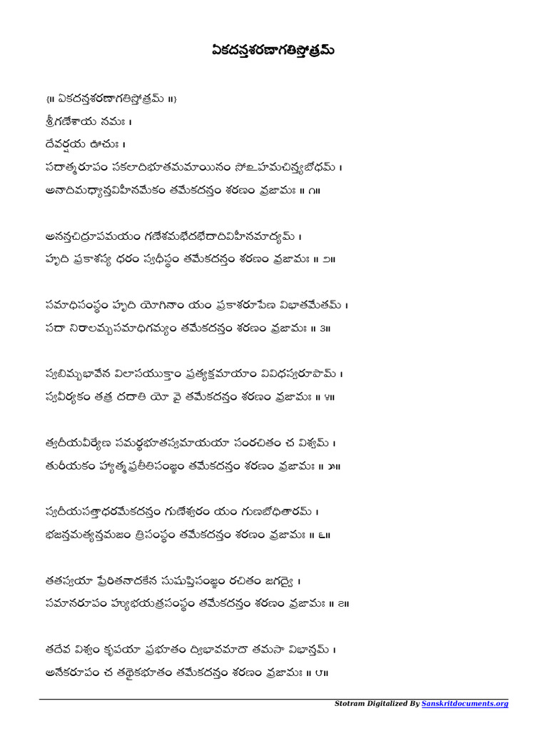 Ekadantha-Saranagathi-Stotram Telugu PDF File646 | PDF