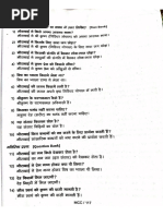 Medicinal Creeper Insights and Summary | PDF | Medicine | Ayurveda