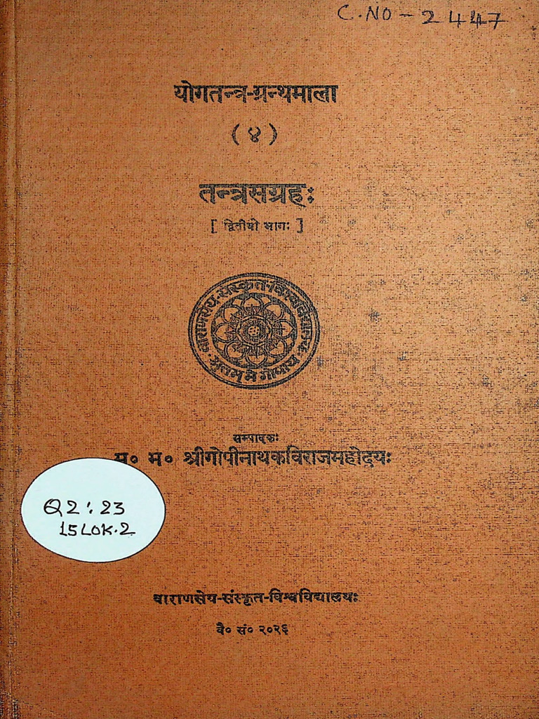 Tantra Sangrah Part 2 by Gopinath Kaviraj With Commentary by Niranjan ...