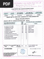 Plus Two Certificate | PDF