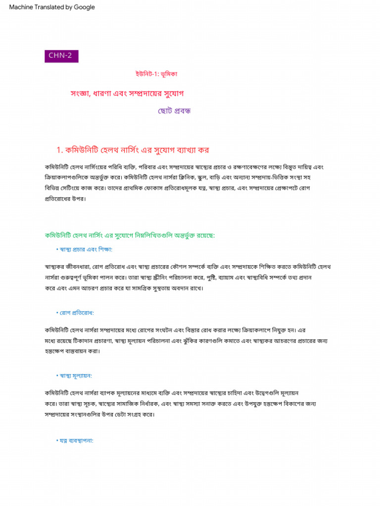 BSC Nursing Note | PDF