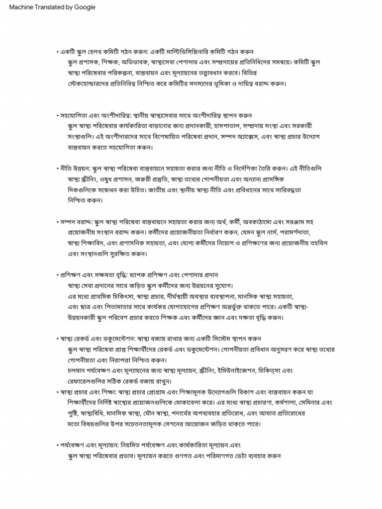 Nursing | PDF