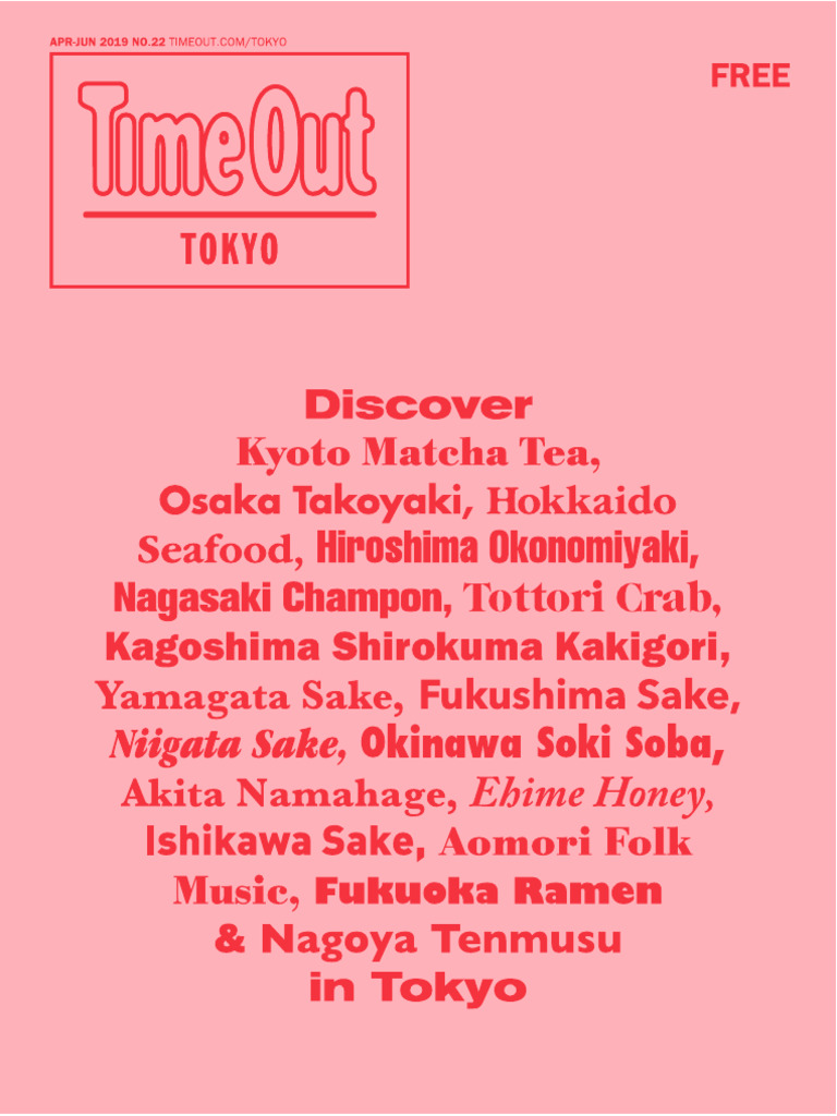Time Out Tokyo Magazine Issue 22 | PDF