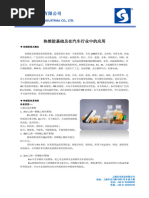 HST10 - Sheet1 | PDF