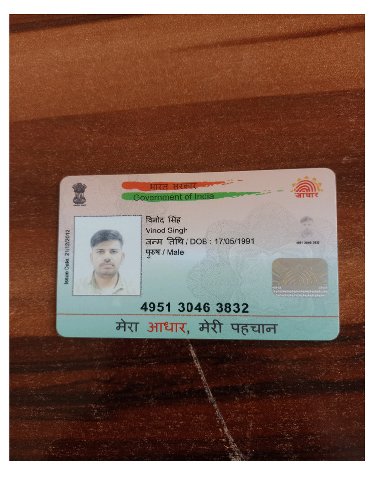 Vinod Singh Aadhar Card | PDF