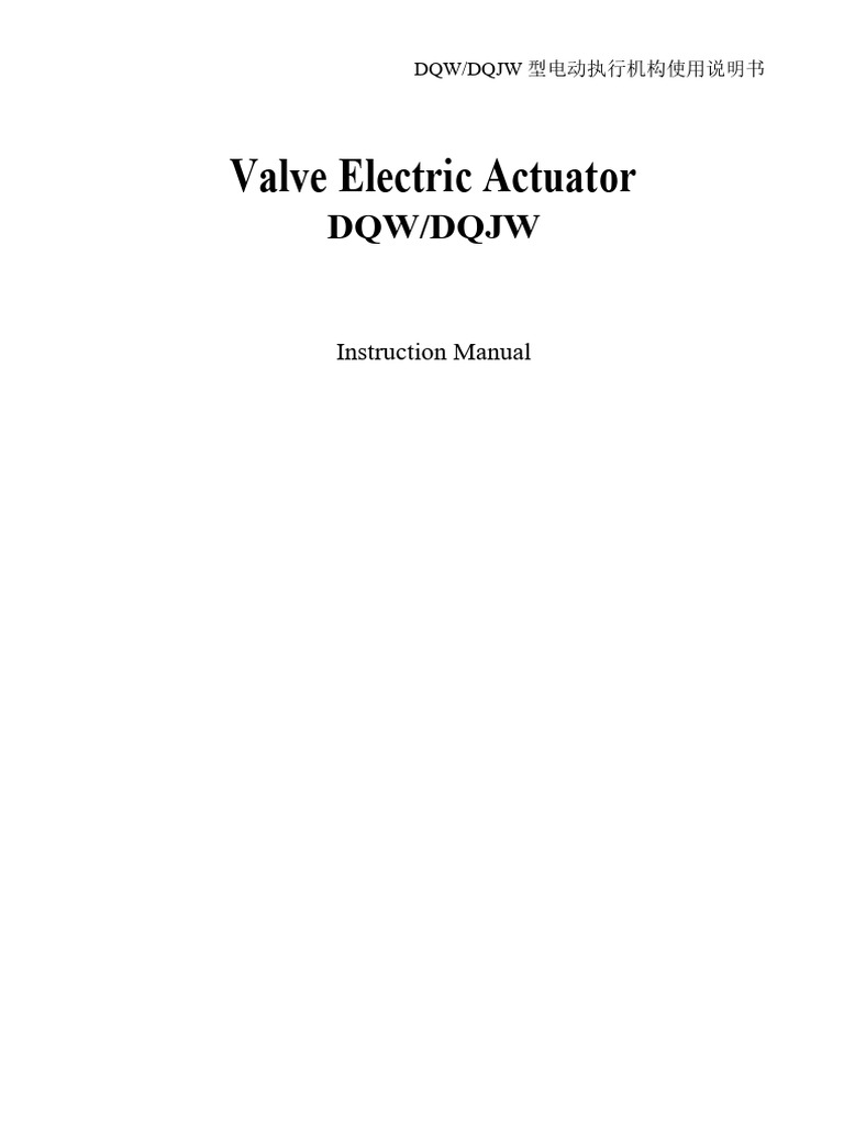Dqw Quarter Turn Electric Actuator Pdf Clutch Valve