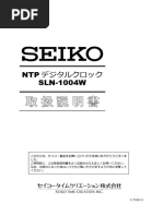 NQ CL4L - ユーザーズマニュアル（CC Link編） pages 7 12 | PDF