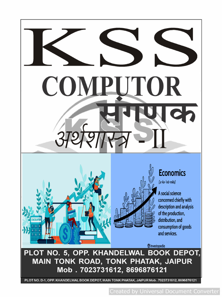 Sanganak Economics Kss Part 1 | PDF