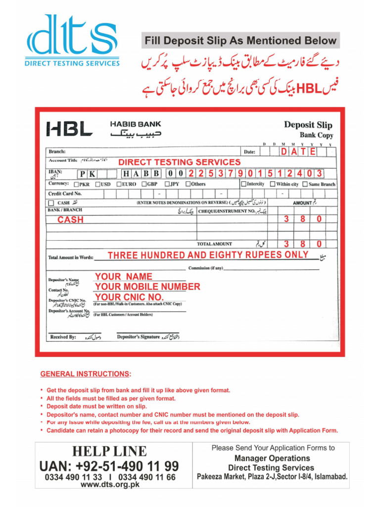 HBL Challn Form | PDF
