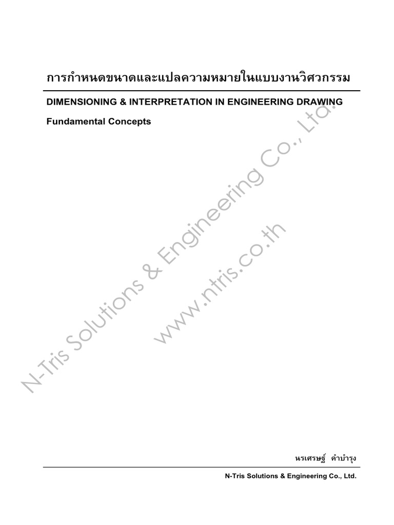 Basic Engineering Drawing (For Download) | PDF | Infographics | Drawing