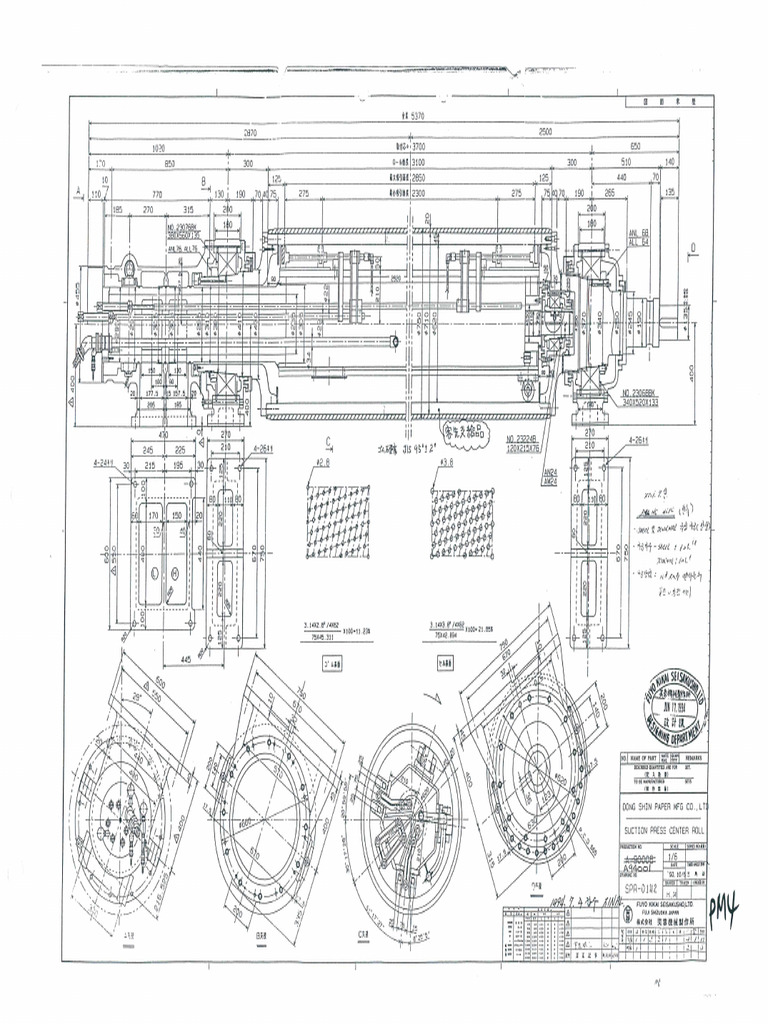 super-press-suction-roll-drawing-pdf