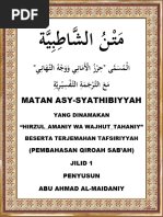 Biografi Syaikh Ayman Suwaid | PDF