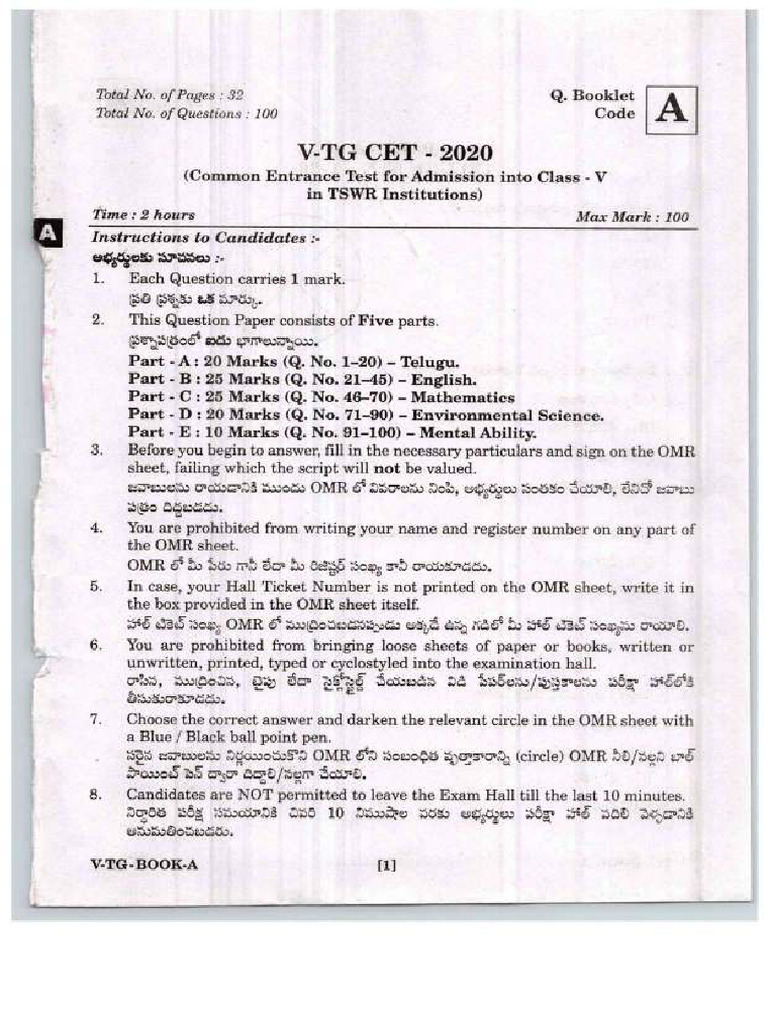 Vtgcet Model Papers 2020 | PDF