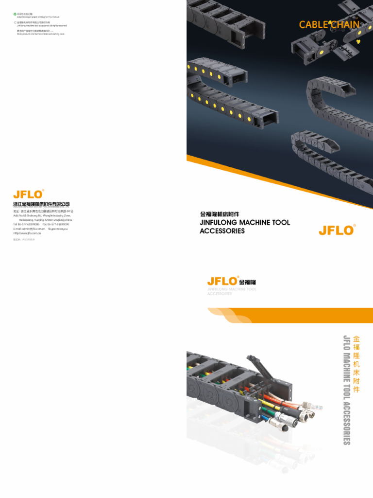 انرری پین JFLO | PDF
