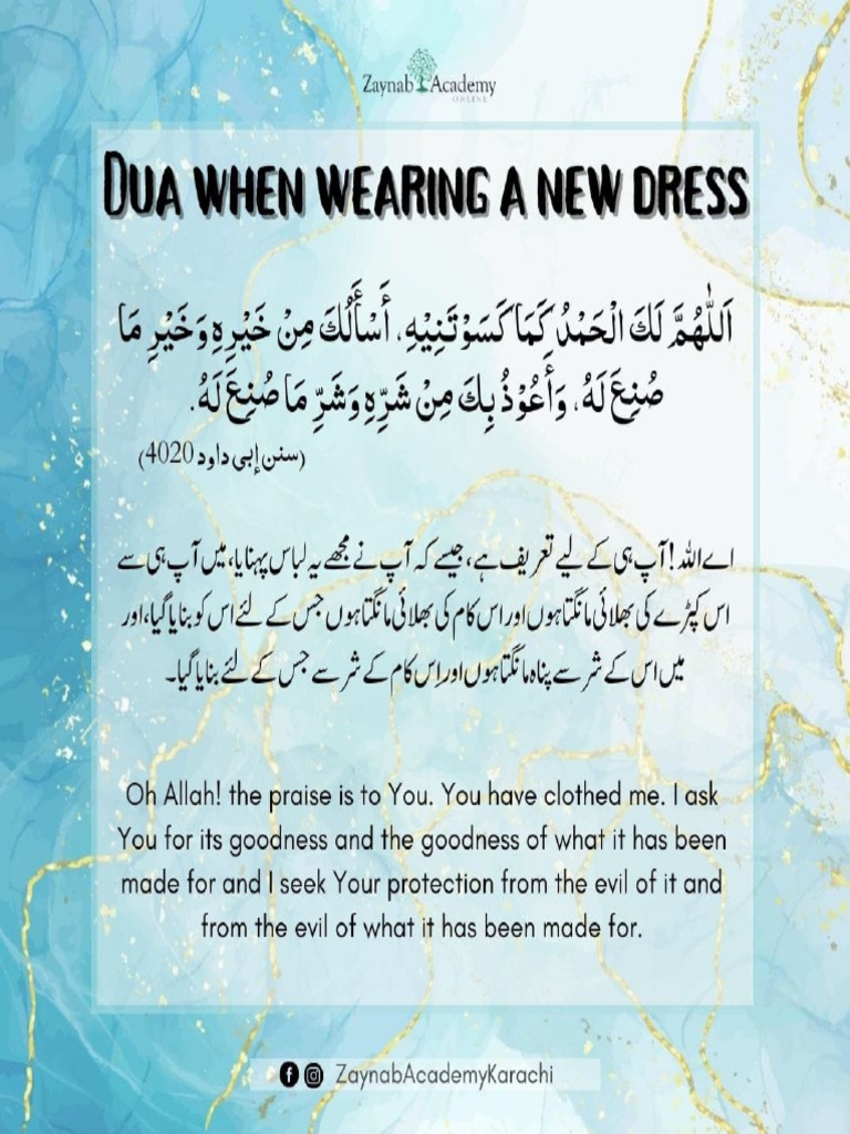Zaynab Academy Duas | PDF