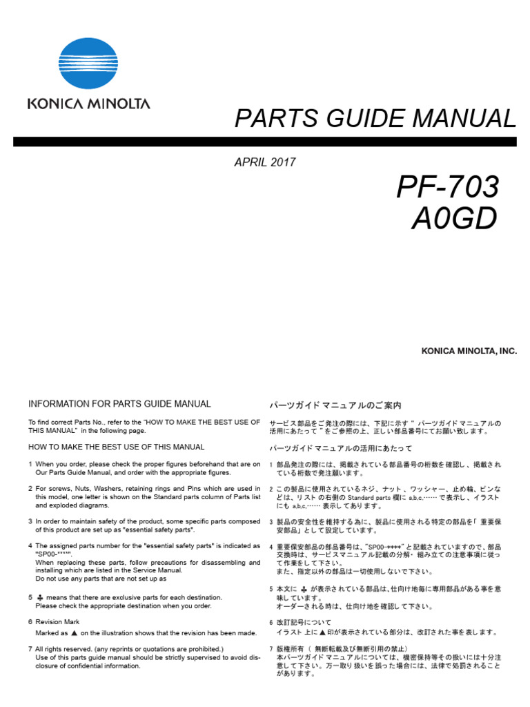 Parts Guide Manual Overview | PDF