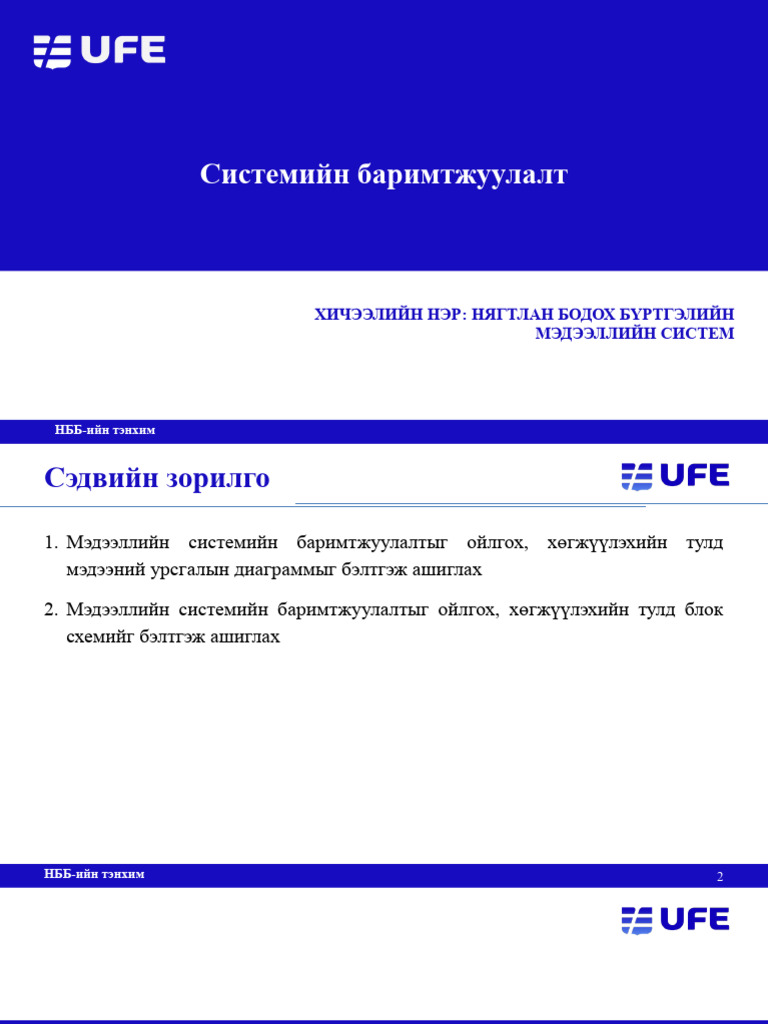 Lecture 3 Pdf