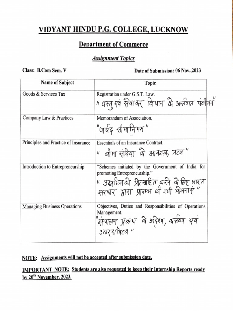 Summer Training Intership Project | PDF