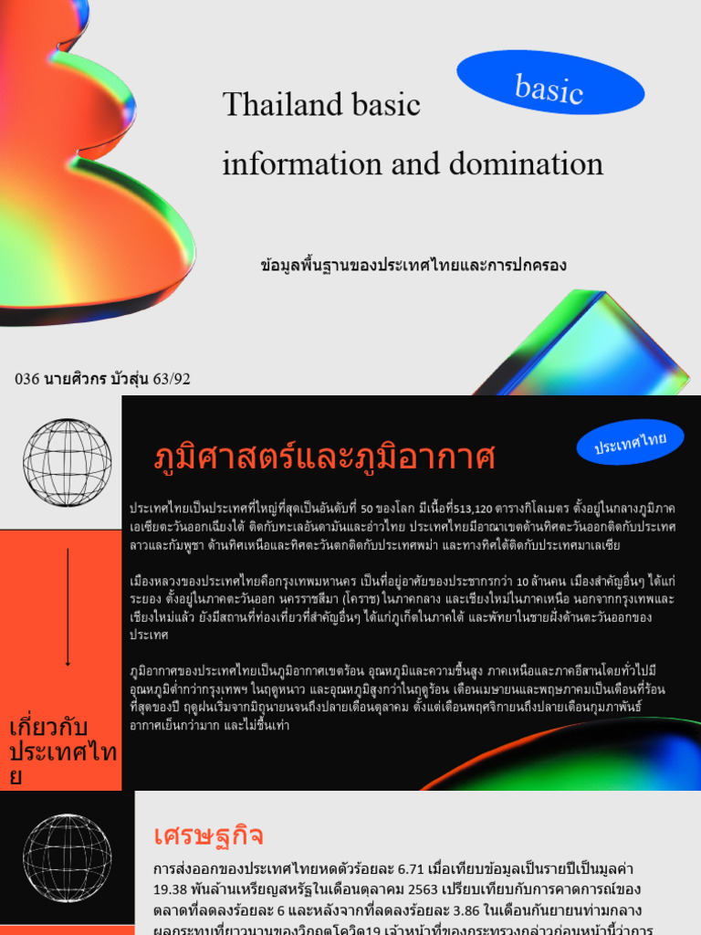 Thailand Basic Infomation | PDF