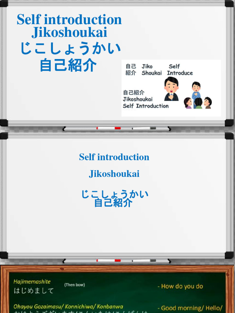 Nihongo Self Introduction 101 | PDF