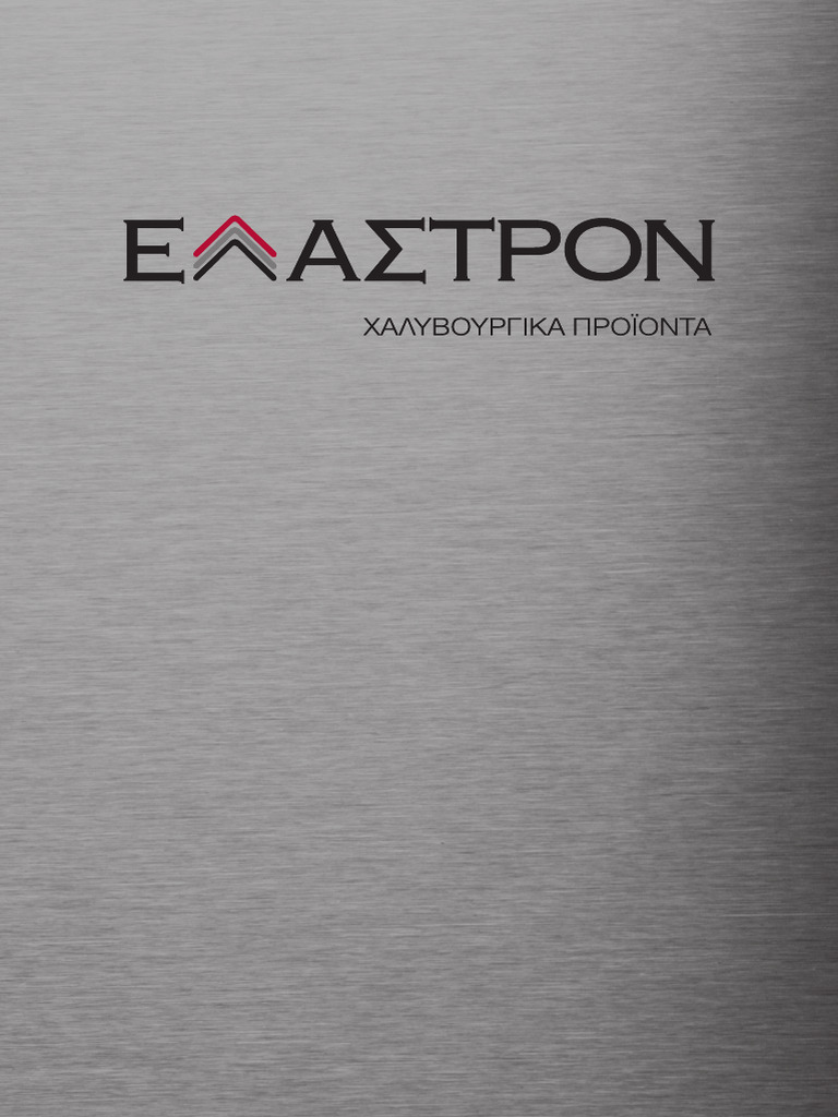 Ïäüò Áã. Éùüííç, Áã. Éùüííçò Ô.Ê. 193 00 Áóðñüðõñãïò Ôçë.: 210 5515000 ...