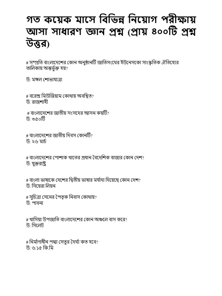 General Knowledge PDF | PDF