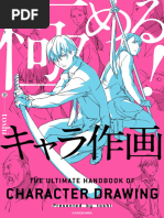 Secret Character Drawing by Taco | PDF