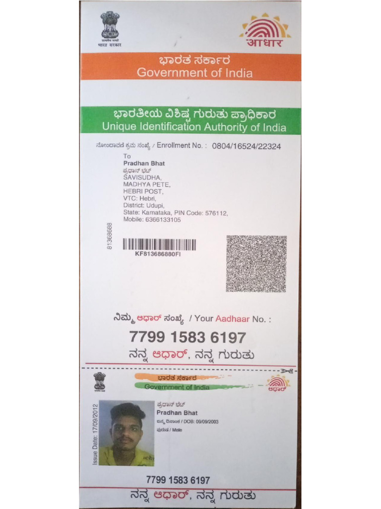 My Adhar Card | PDF